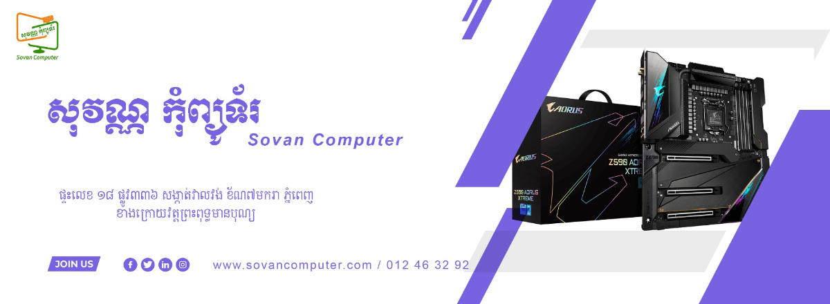 sovan computer - Khmer24