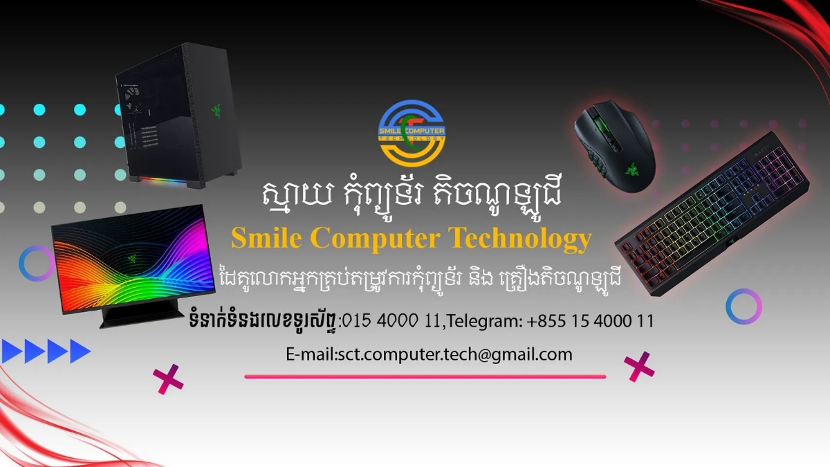SCT Computer - Khmer24
