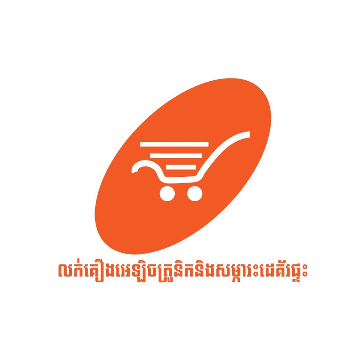 SOPHANMAI SON - Khmer24