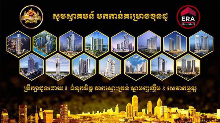 Sun Eng ERA - Khmer24