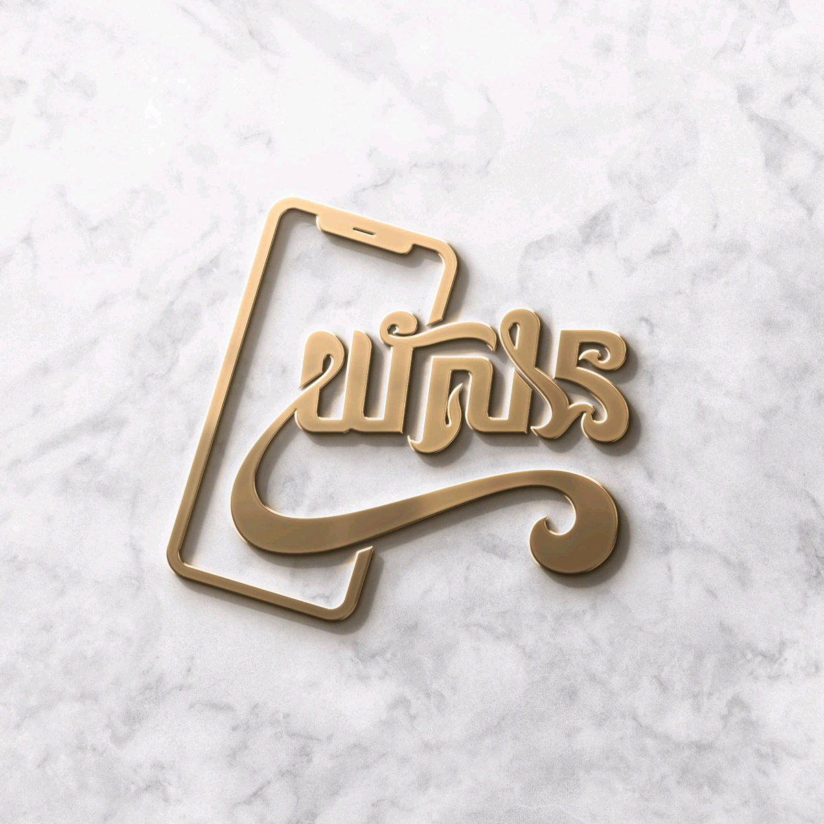 SAM NEANG ទិញ-លក់ គ្រប់ប្រភេទ ឥវ៉ាន់ល្អៗ គុណភាពខ្ពស់ - Khmer24