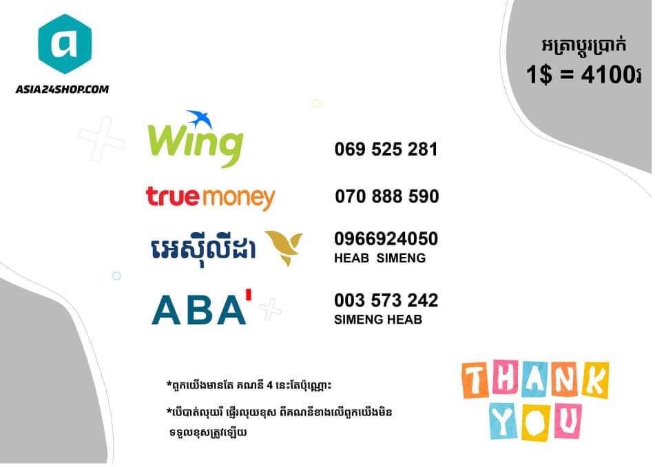 Asia24 - Khmer24