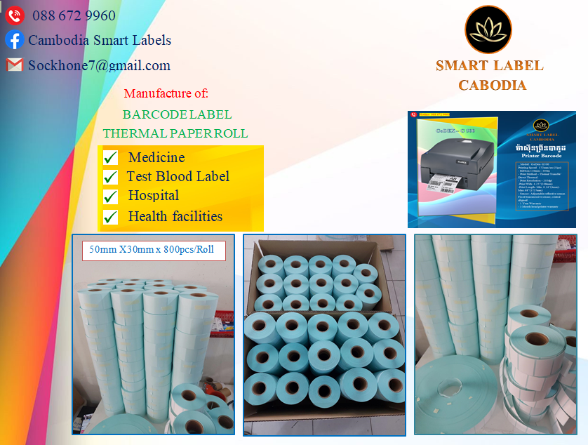 SM Label Printing Cambodia - Khmer24