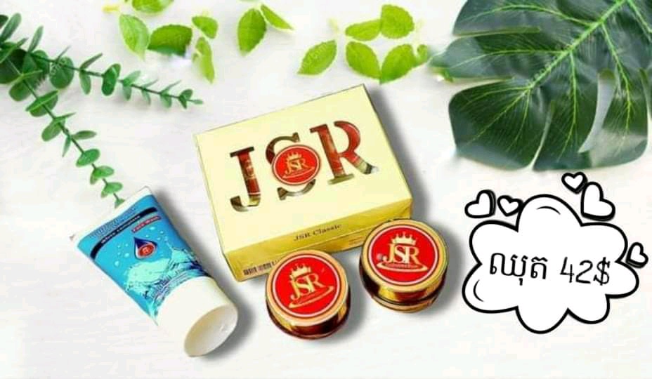 Lay Single - Khmer24