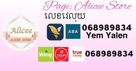 Alice Store - Khmer24