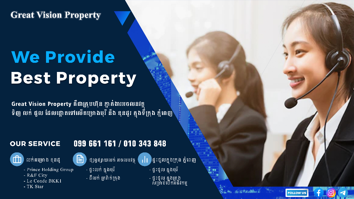 Great Vision Property - Khmer24
