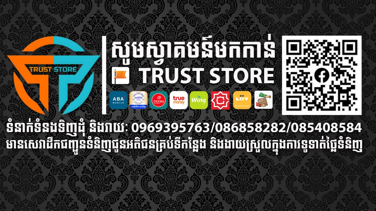 TRUST STORE - Khmer24