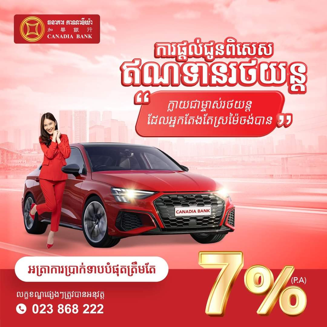 Raksmey seth - Khmer24