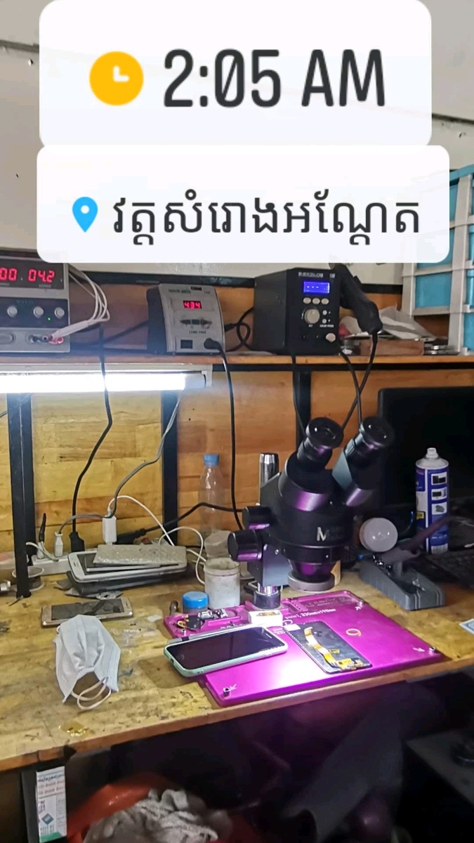 Vitou Tour - Khmer24