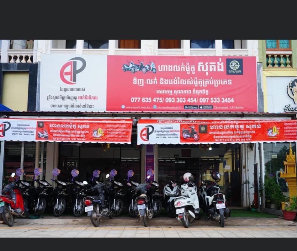 Kong Bunsaovry - Khmer24