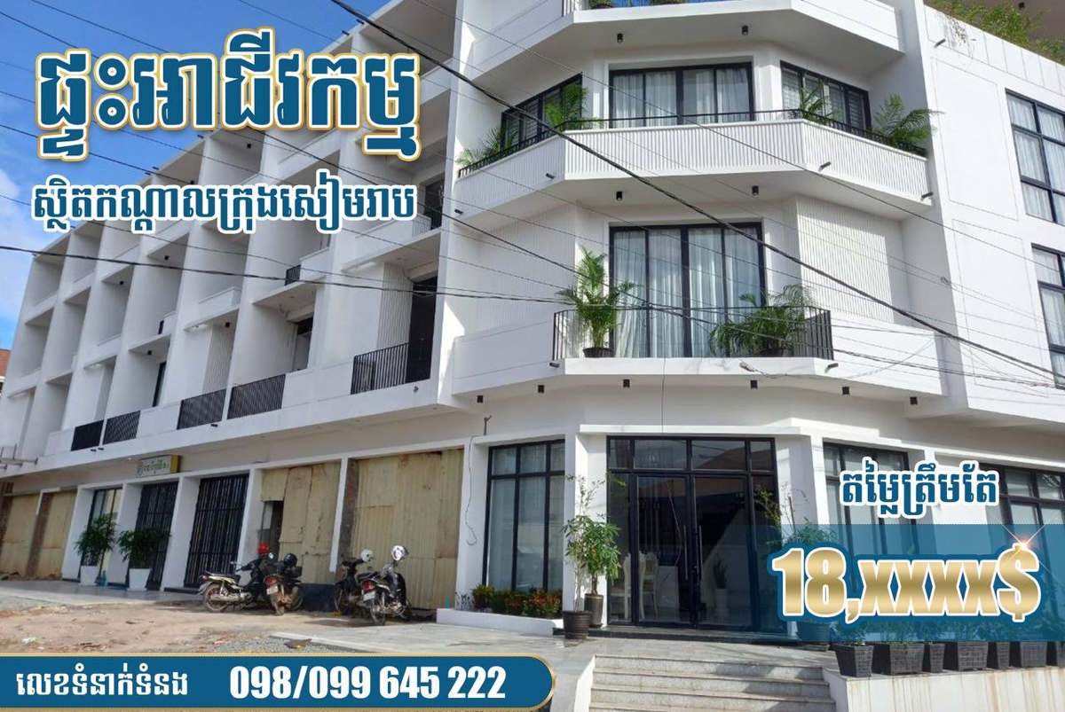 Makara Heanh - Khmer24