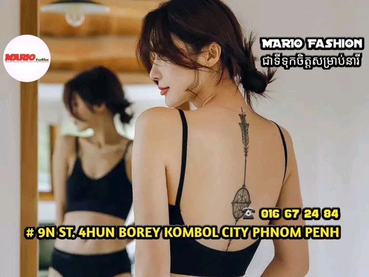Lady Shop - Khmer24
