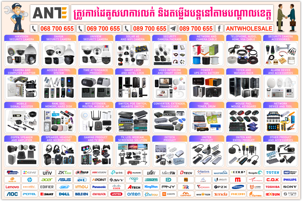 ANT Electronic - Khmer24