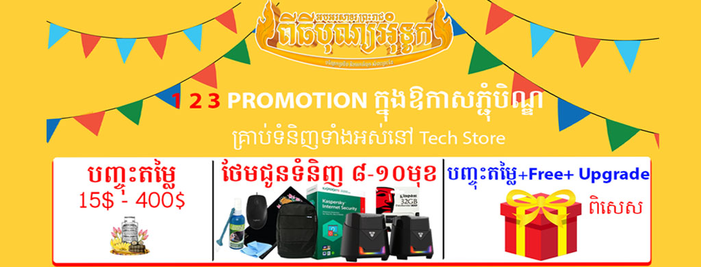 TECH STORE - Khmer24