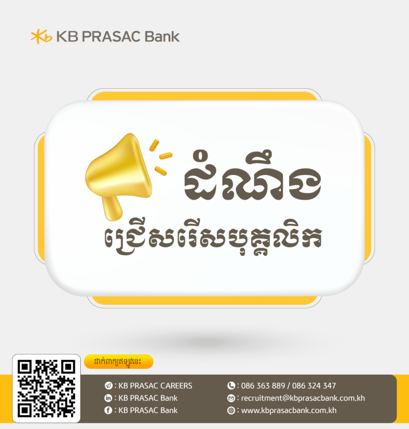 Neang Vitou I នាង វិតួ - Khmer24