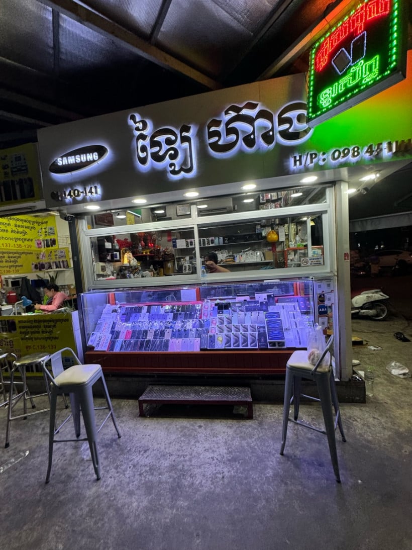 Heang Kh store - Khmer24