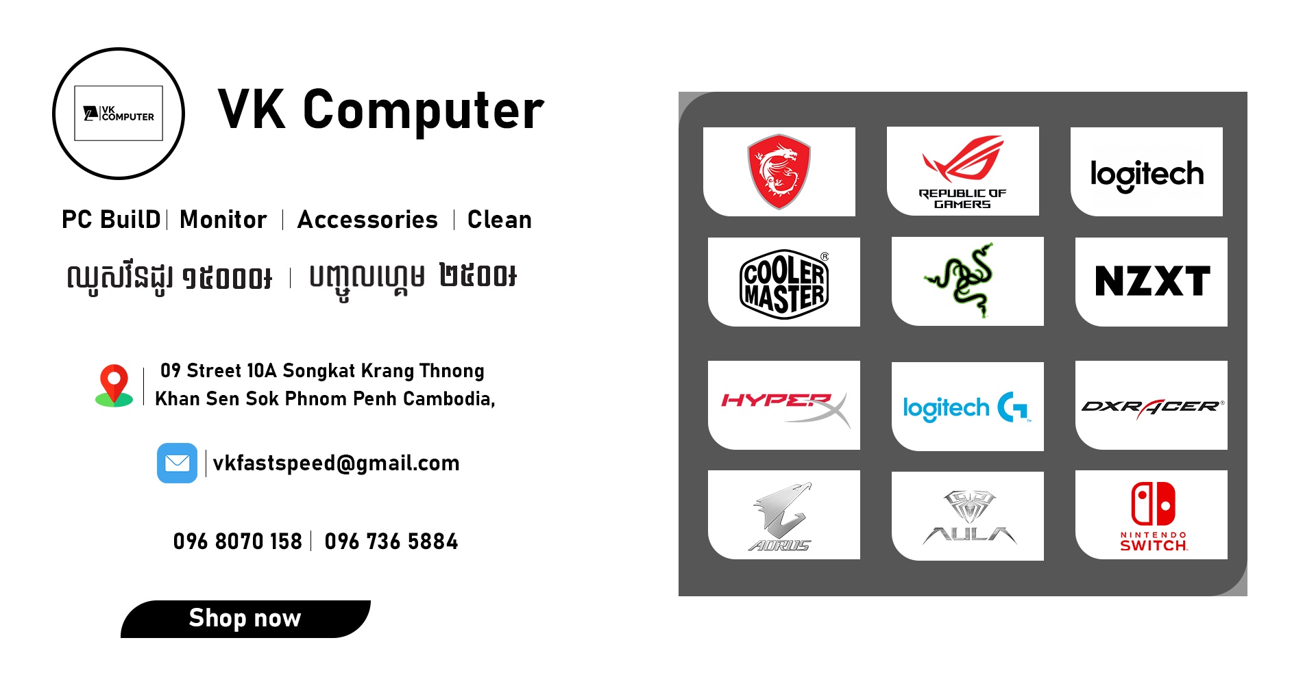 VK Computer - Khmer24