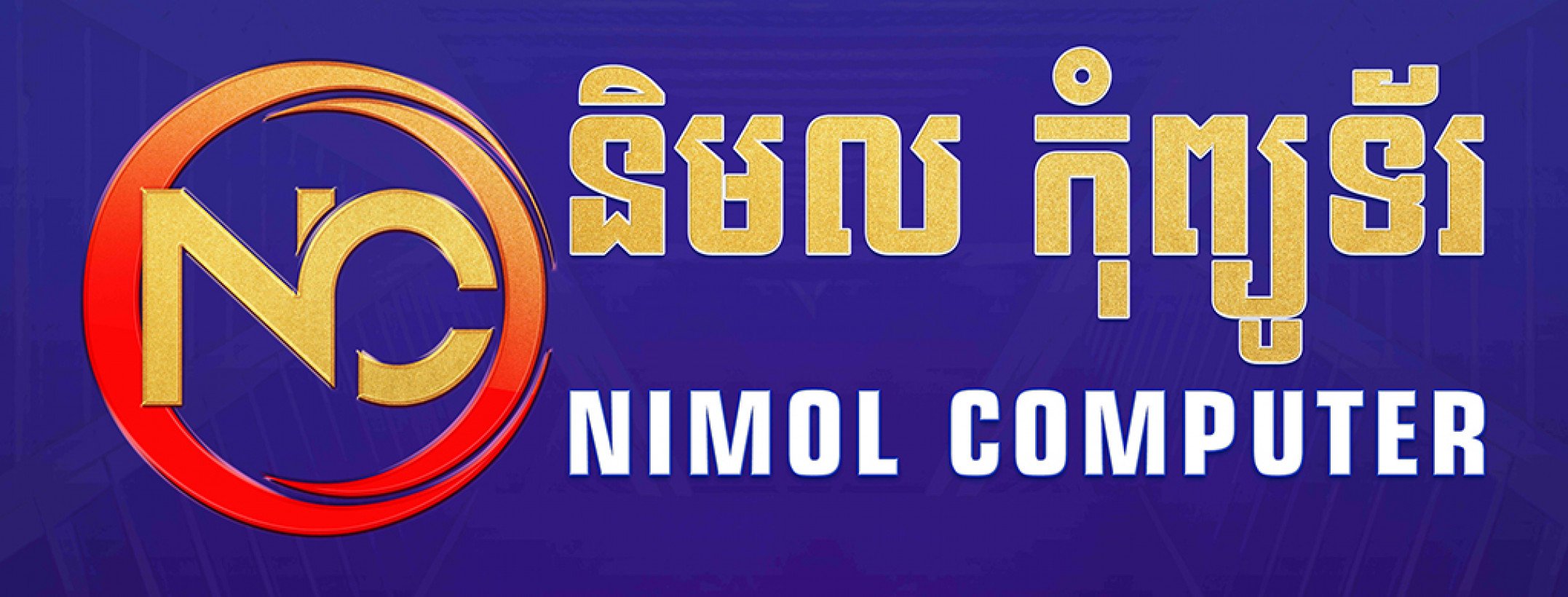 Nimol Computer - Khmer24