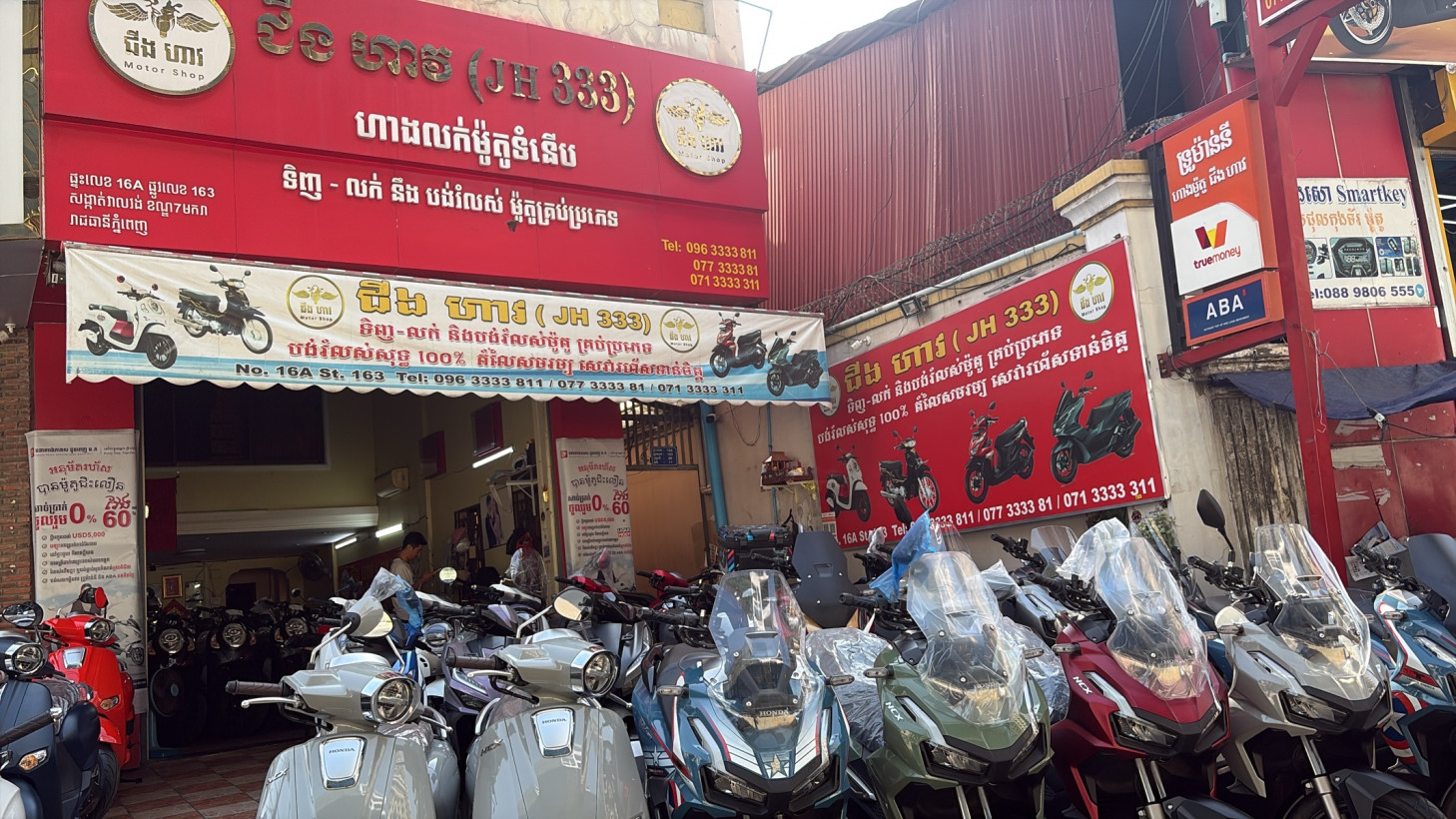 Srey oun Motor shop - Khmer24