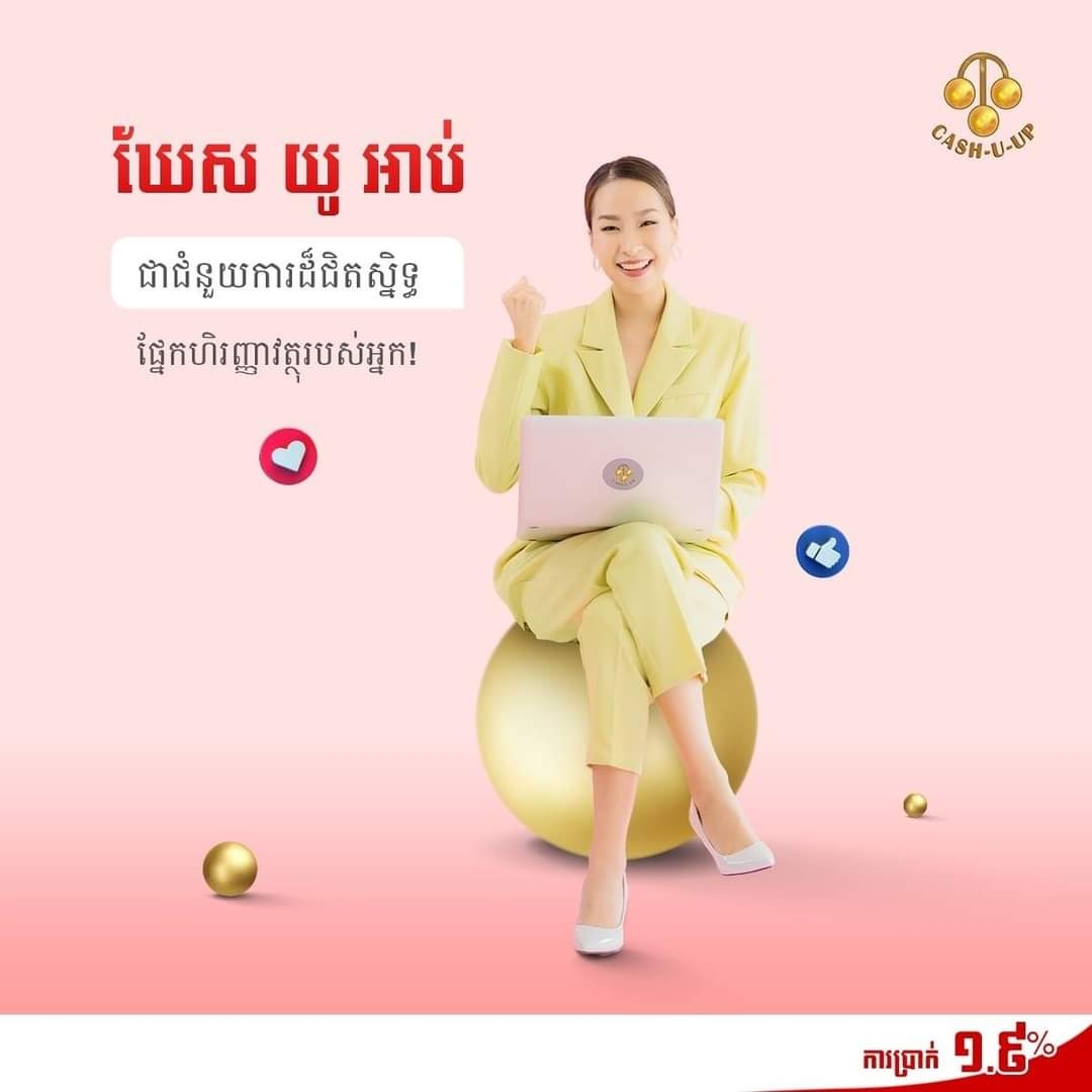 Seila Vichet - Khmer24