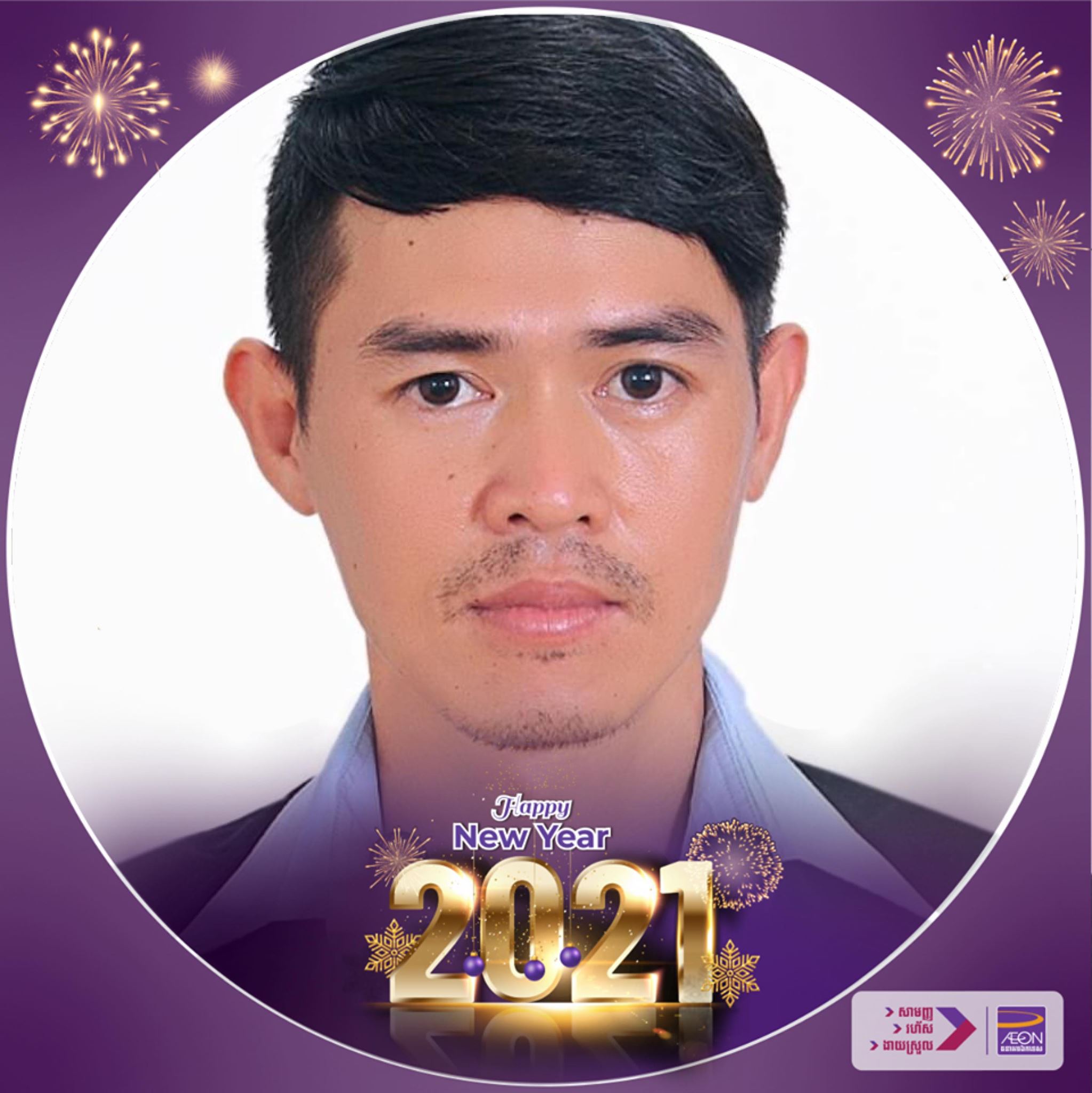 Sek Yan - Khmer24
