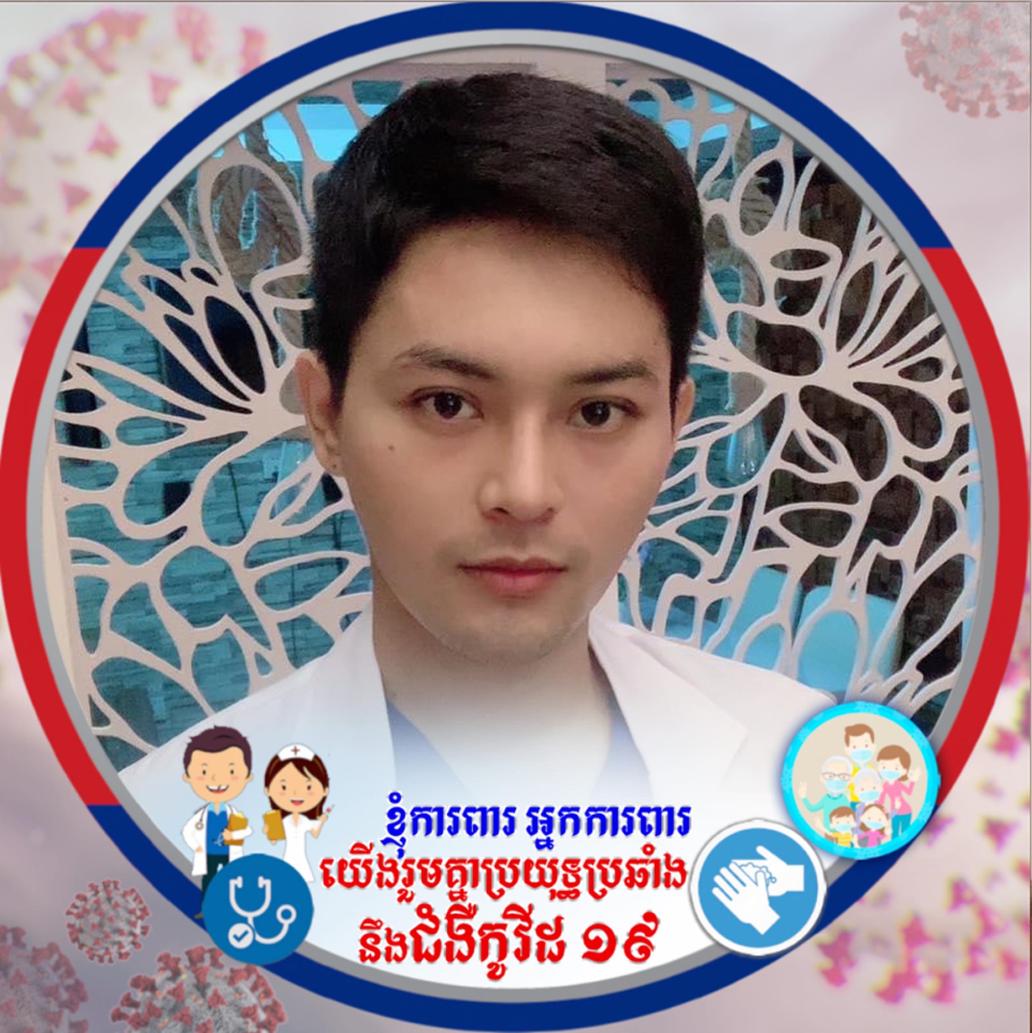 san chandaravitou - Khmer24