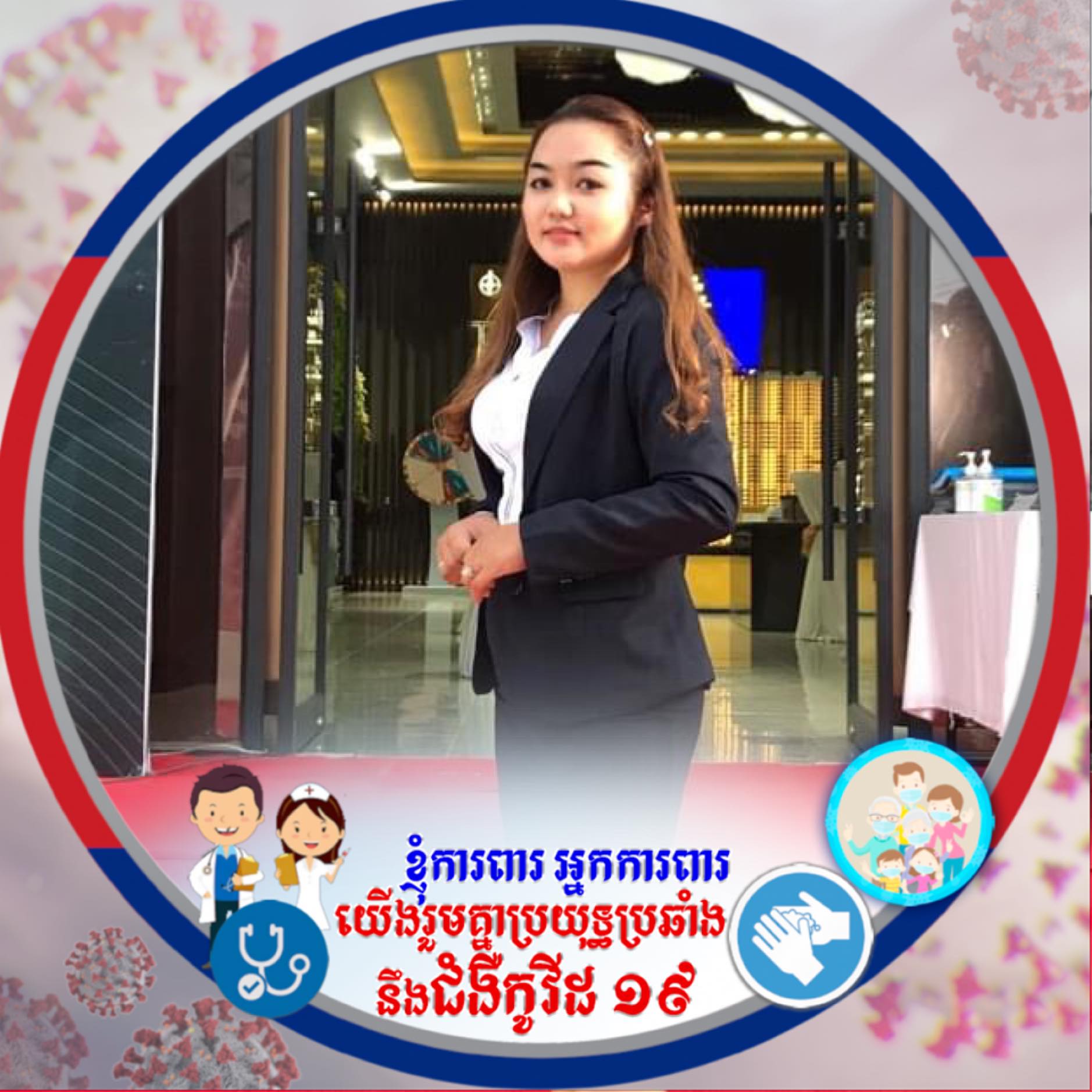 Hun Nita - Khmer24