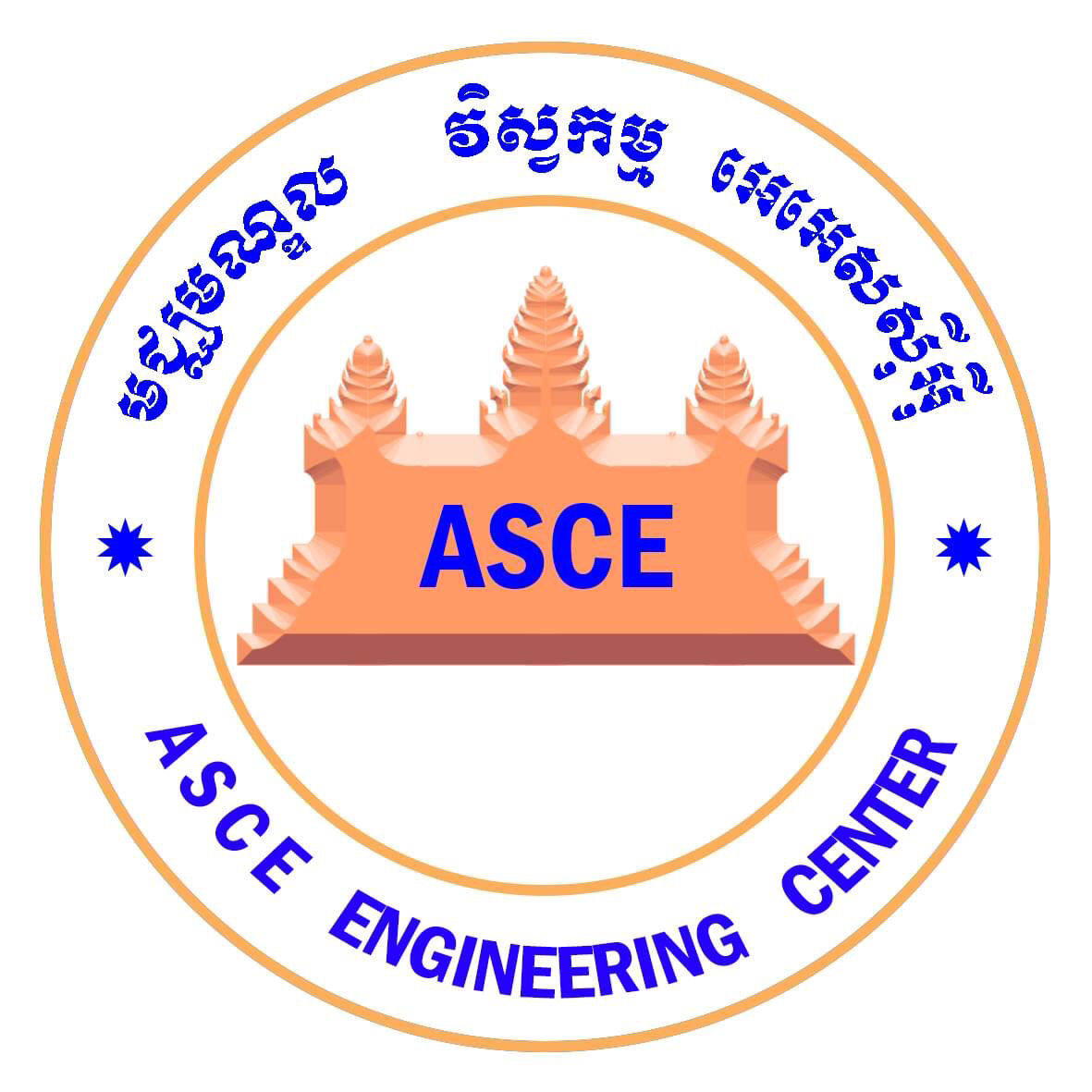អេអេសស៊ីអ៊ី ASCE Engineering Center - Khmer24