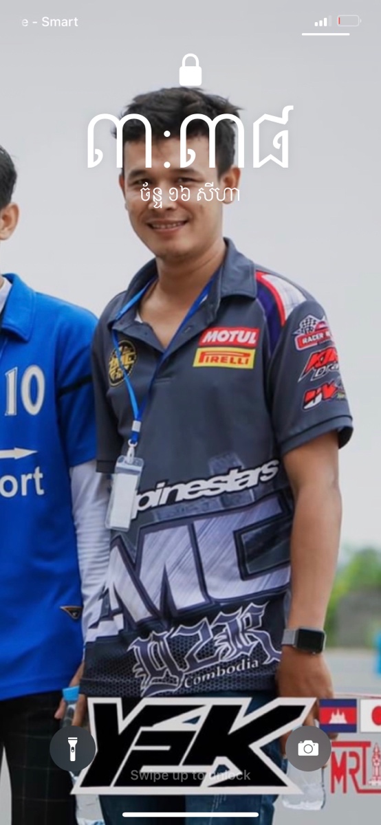 Bro sophos - Khmer24