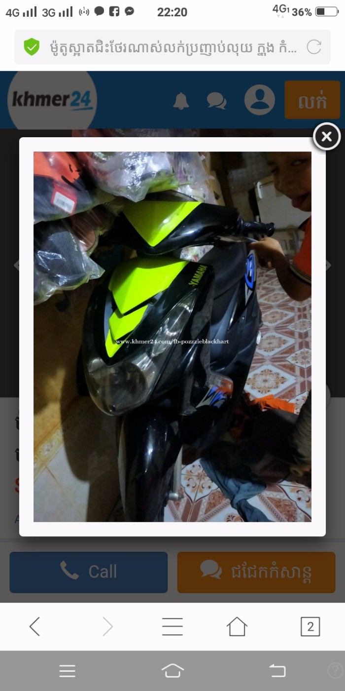 bro ry bro ry - Khmer24