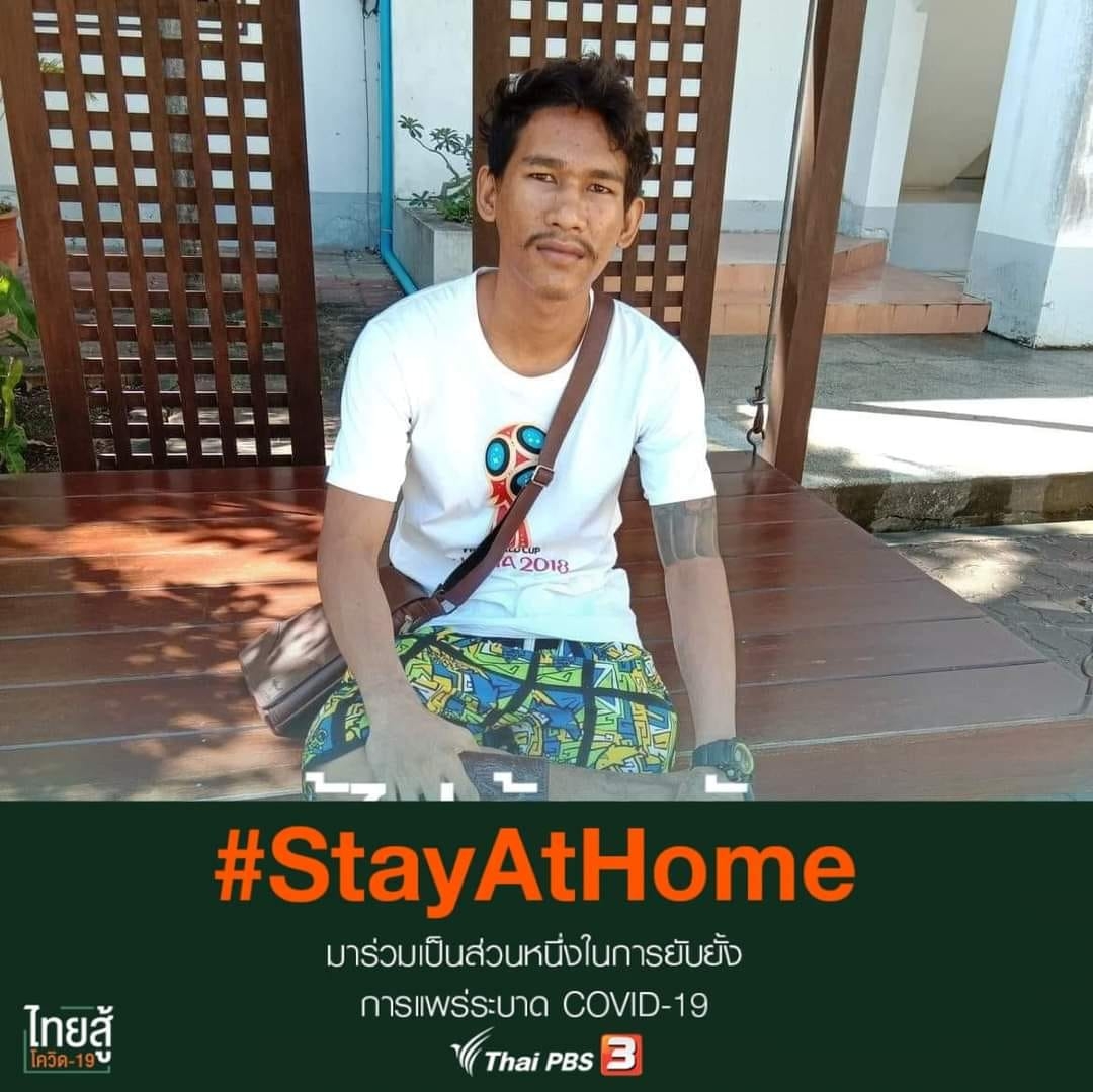 Phounam Chuon - Khmer24