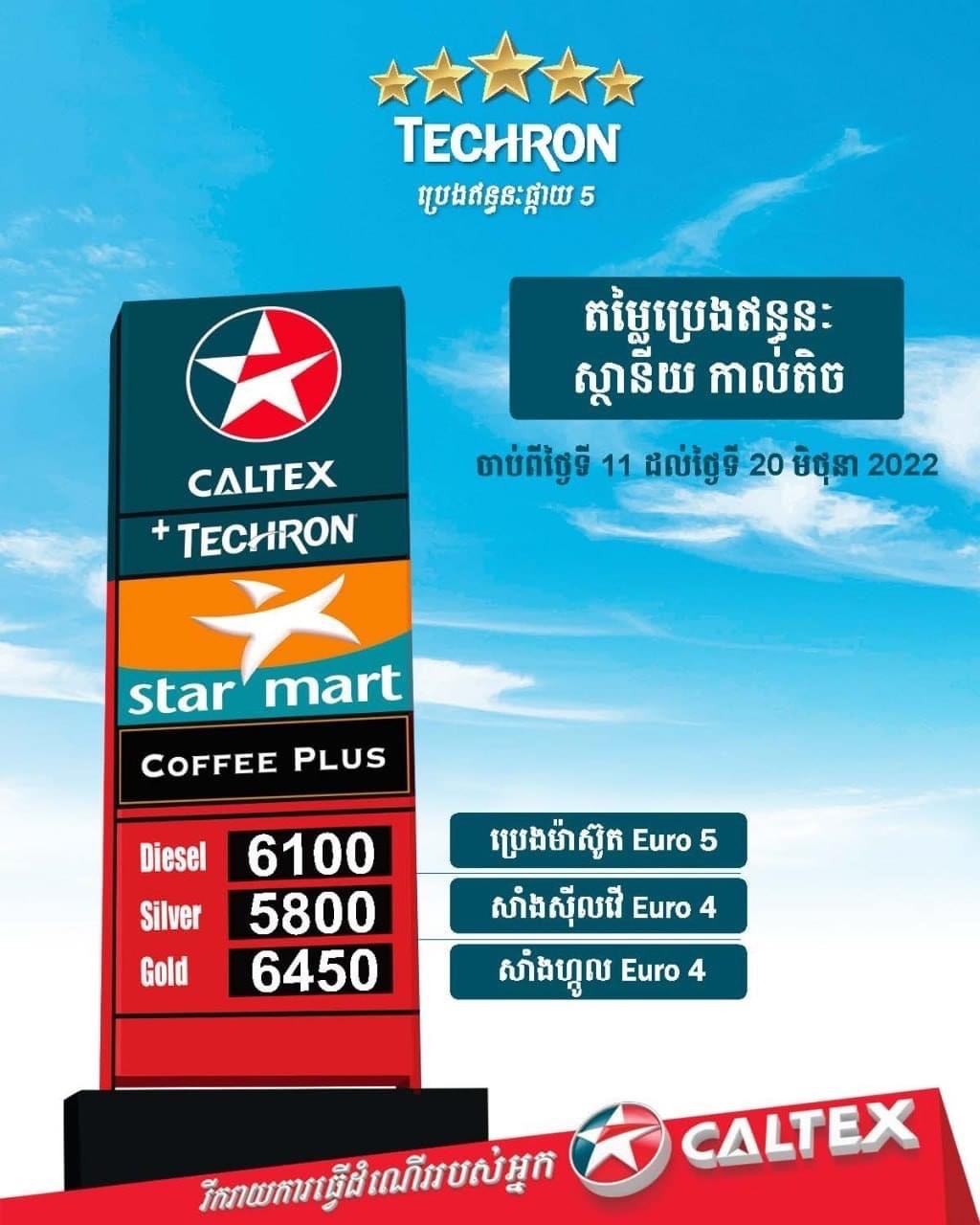 Sreang Mony - Khmer24