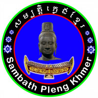 Sambath Pouch - Khmer24