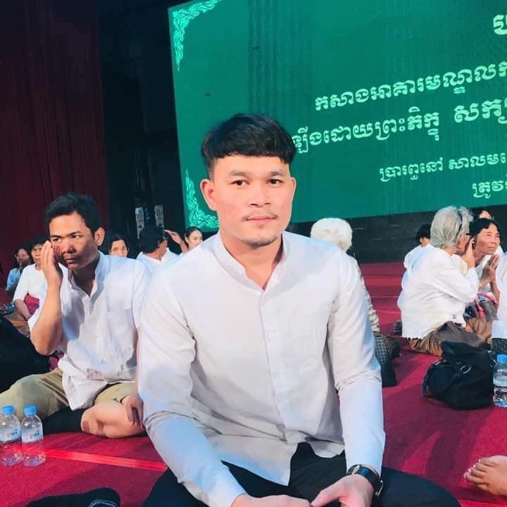 Pheak Toch - Khmer24