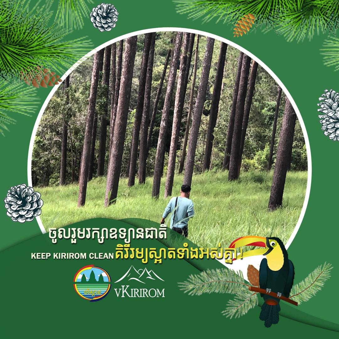 Zhen Pin - Khmer24