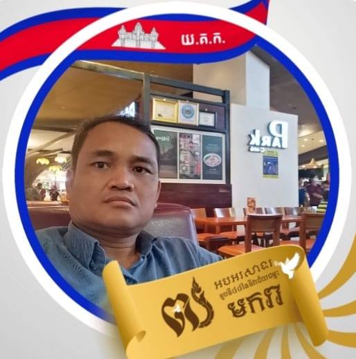 Ourn Vanna - Khmer24