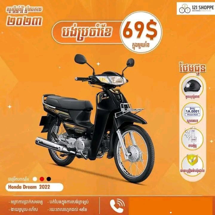 Mrr sen2022 - Khmer24