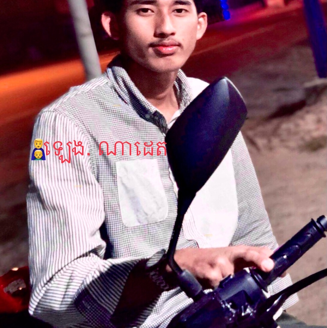 See Na Date - Khmer24