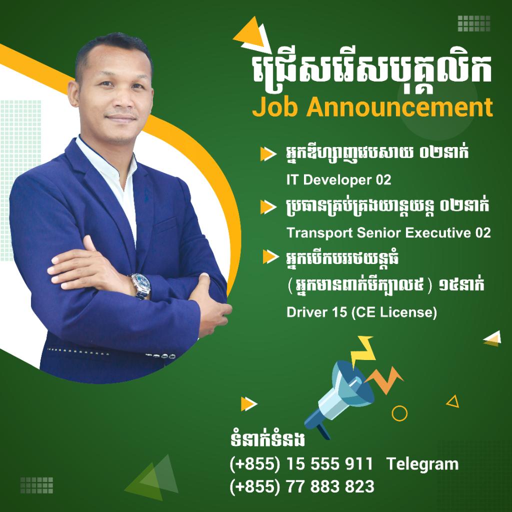 Cheng Channy - Khmer24
