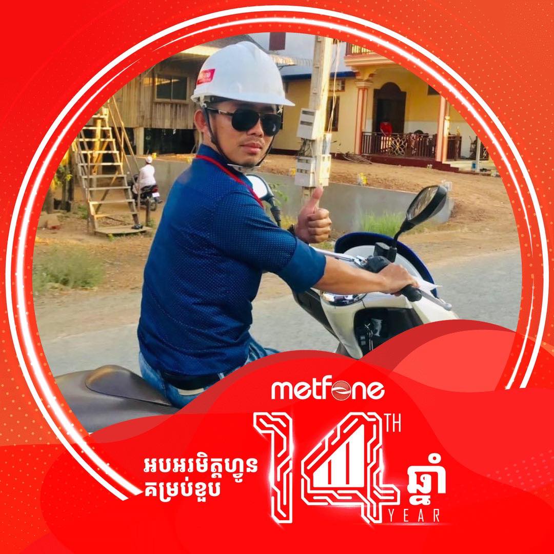 Pheap Phalla - Khmer24