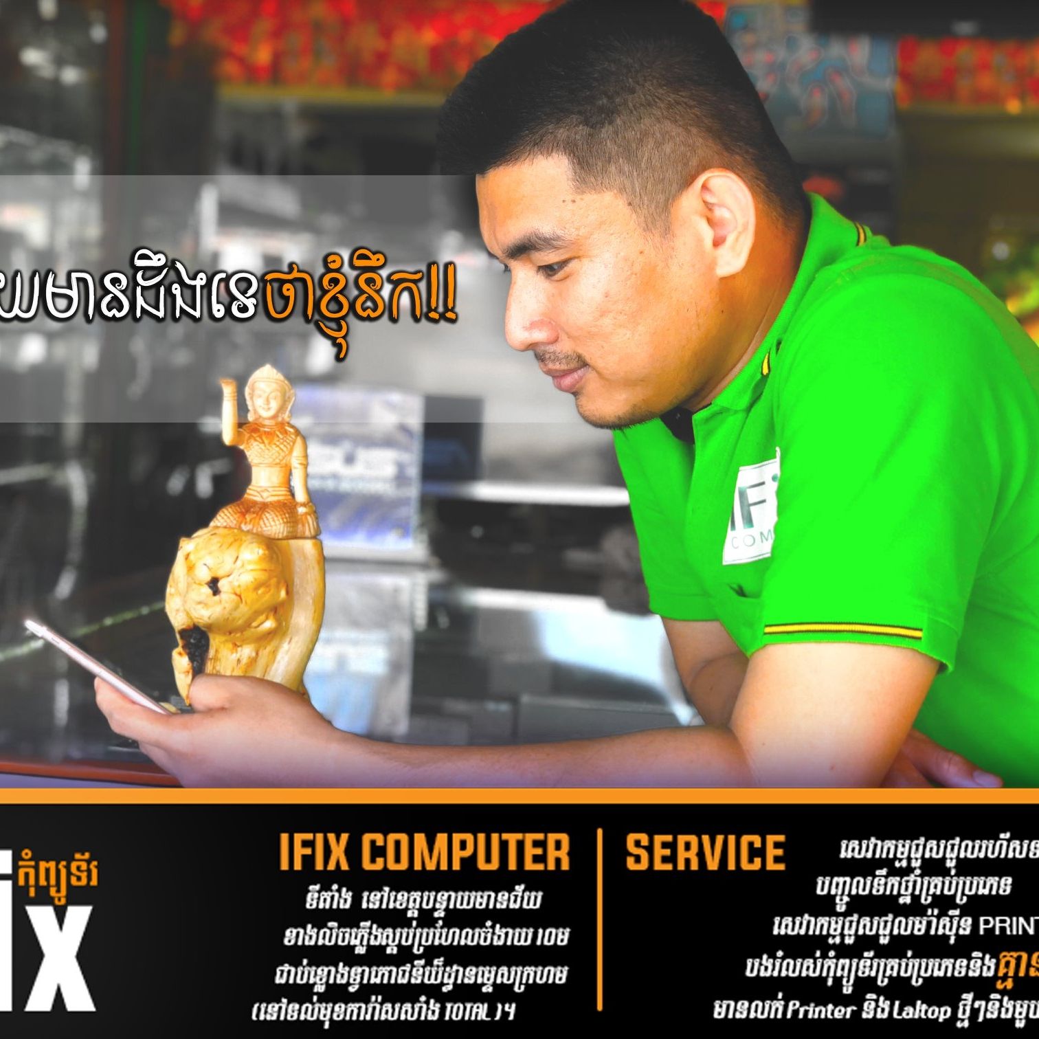 Pich Ifixcomputer - Khmer24