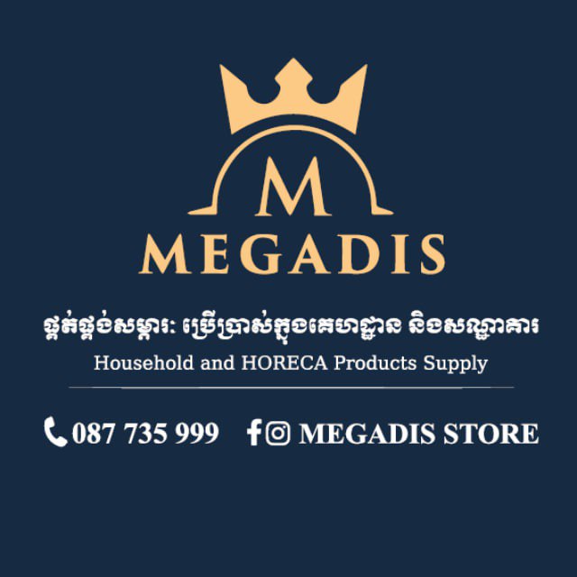 Pi Megadis - Khmer24