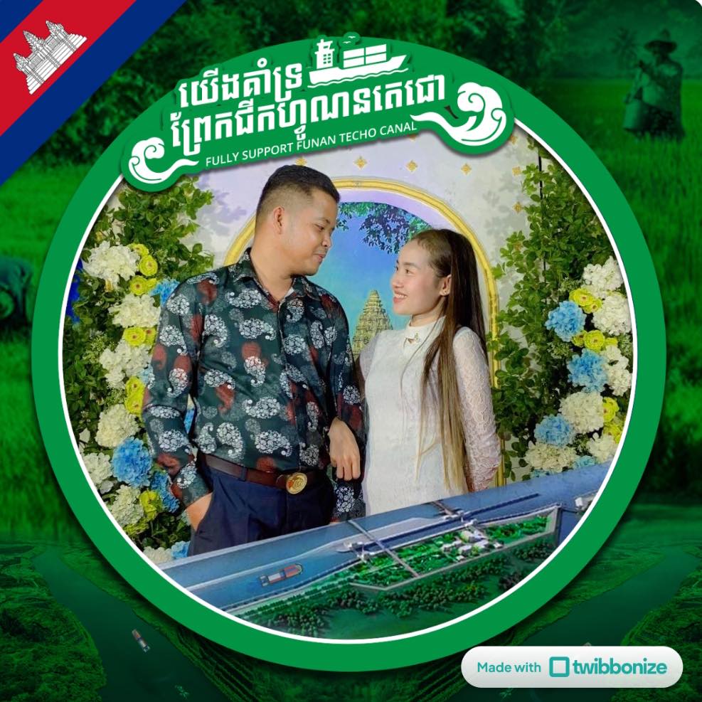 Sao Ratanak - Khmer24