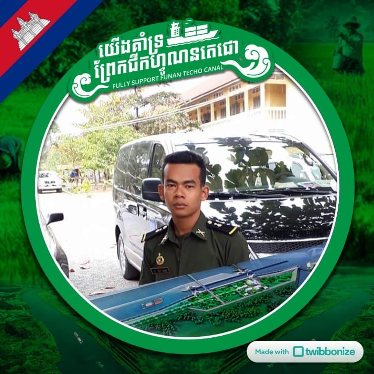 Sin Vanna - Khmer24