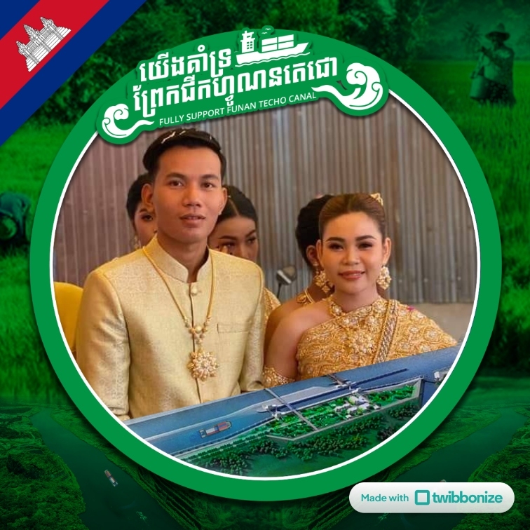 Ra Chanroth - Khmer24
