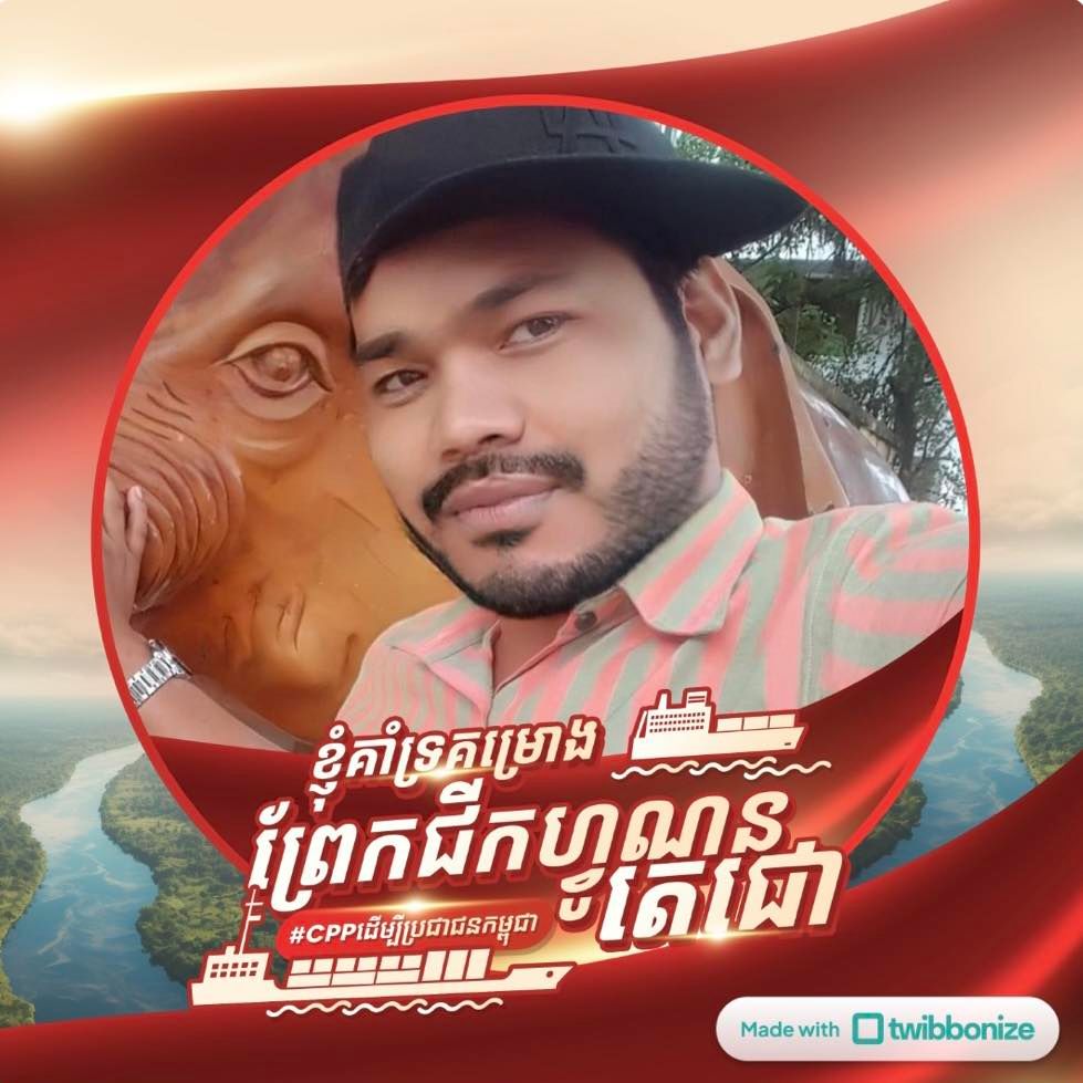 Seyha Seyha - Khmer24