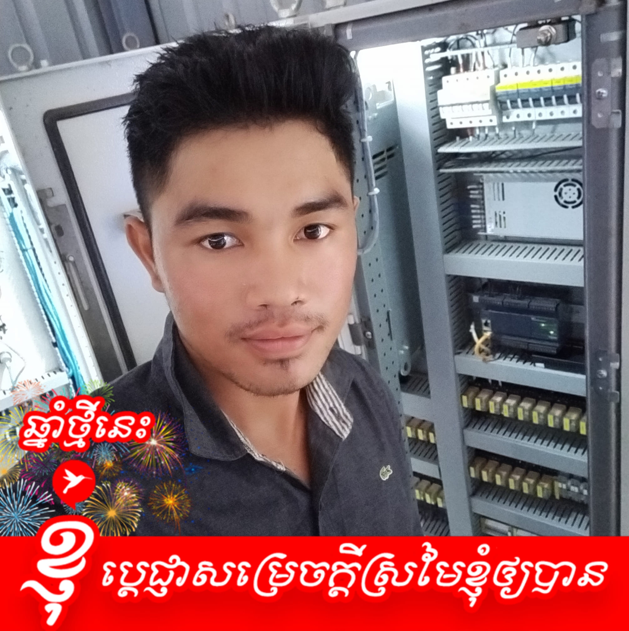 Vanna Vcam - Khmer24