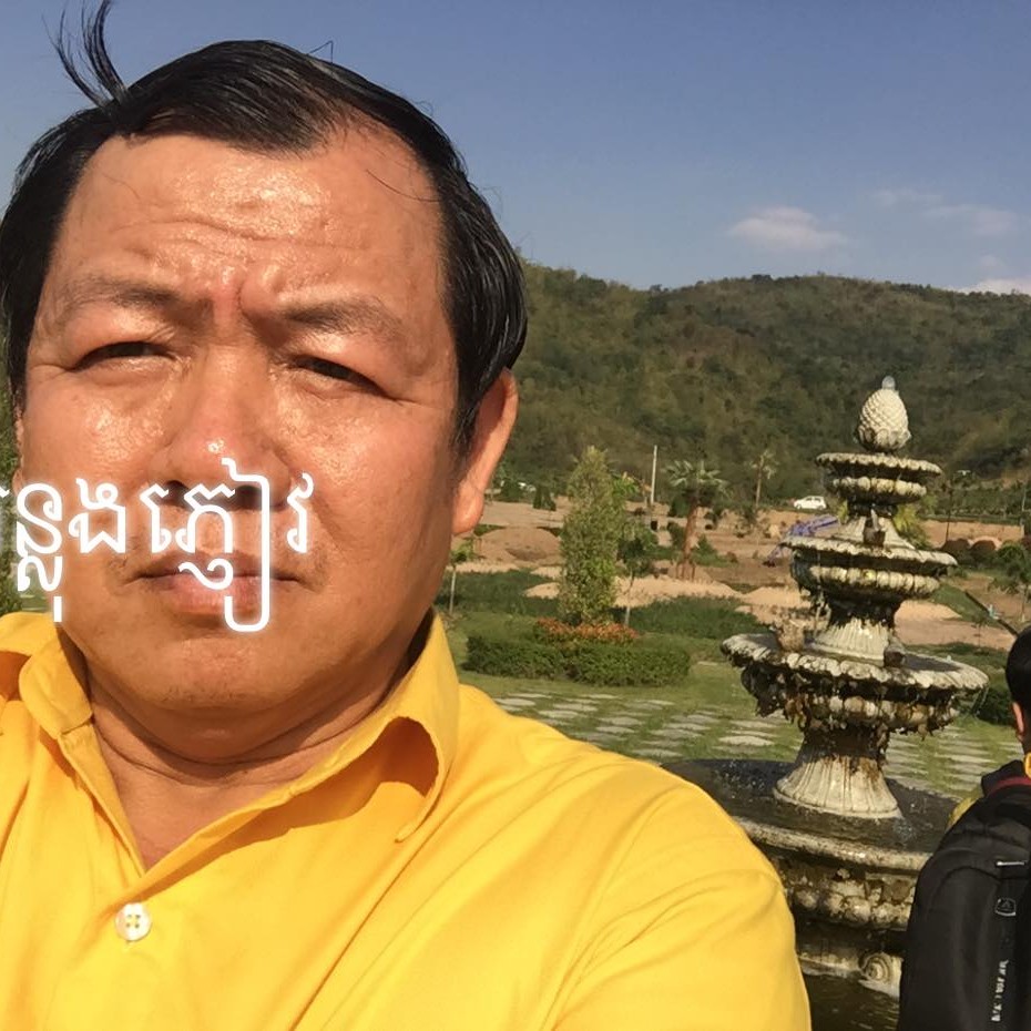 Lay Chreav - Khmer24