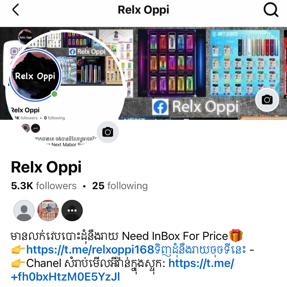 Relx Oppi - Khmer24