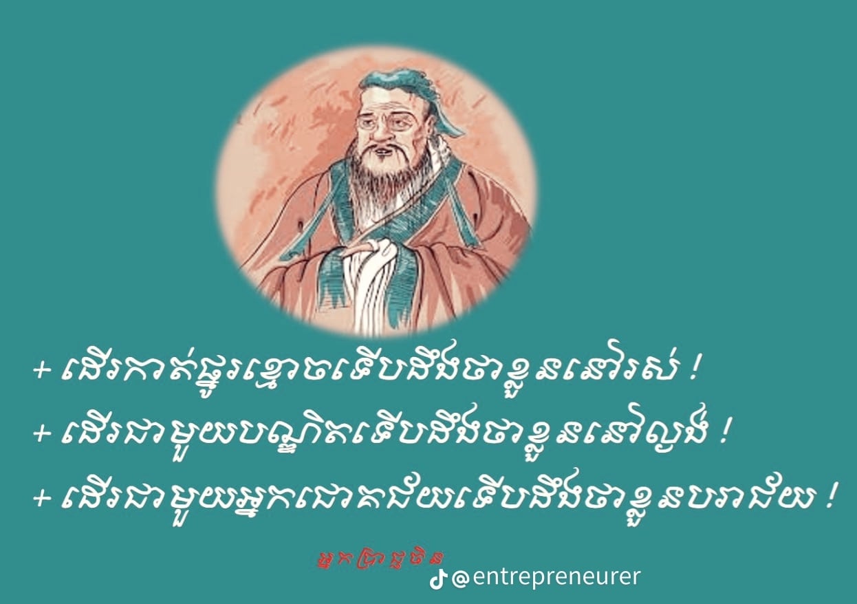 vibol vimean - Khmer24